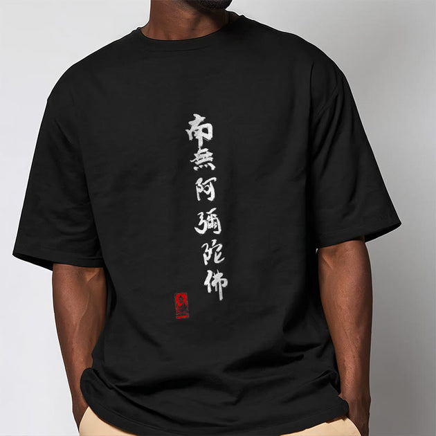 Buddha Stones Nan Wu E Mi Tuo Fo Tee T-shirt – buddhastoneshop