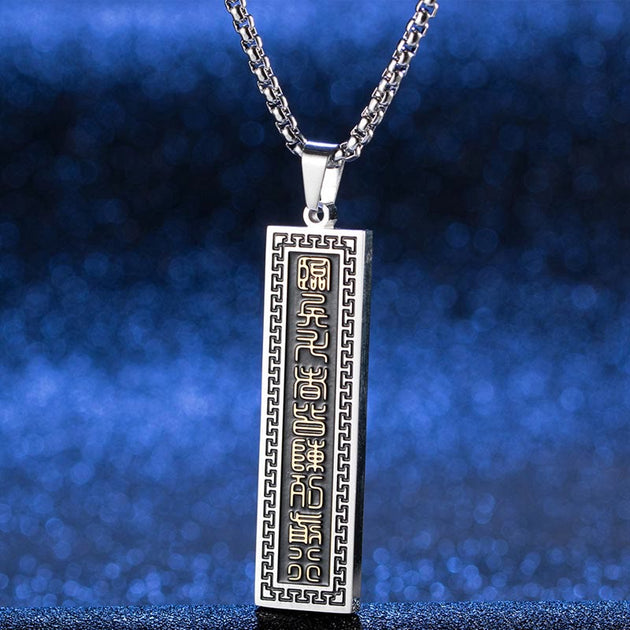 Buddha Stones The Nine-word Mantra Titanium Steel Bagua Yin Yang Balan ...